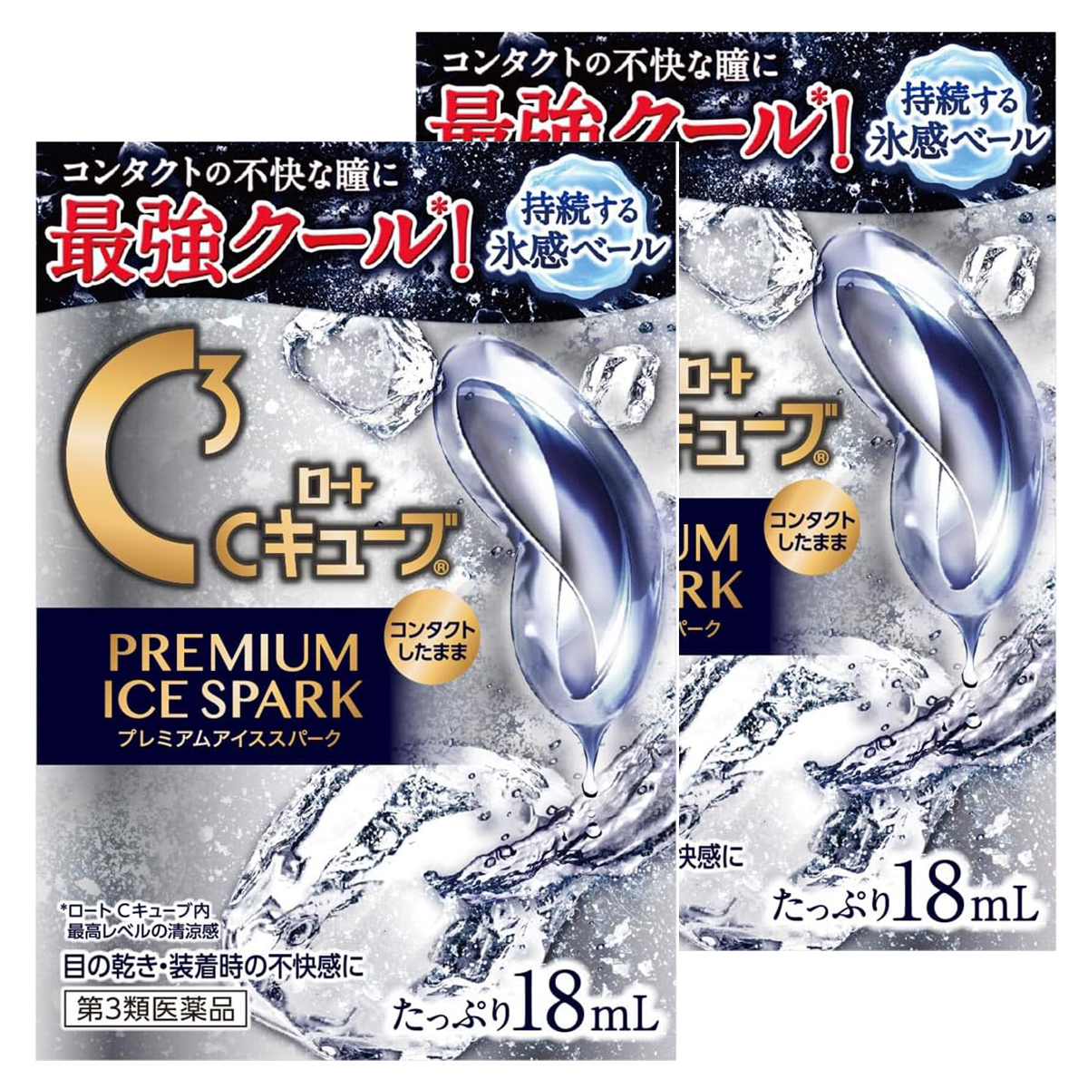 ロート製薬 ロート製薬 ロートCキューブプレミアムアイススパーク 18ml×2個 Cキューブ 目薬 - 最安値・価格比較 - Yahoo!ショッピング