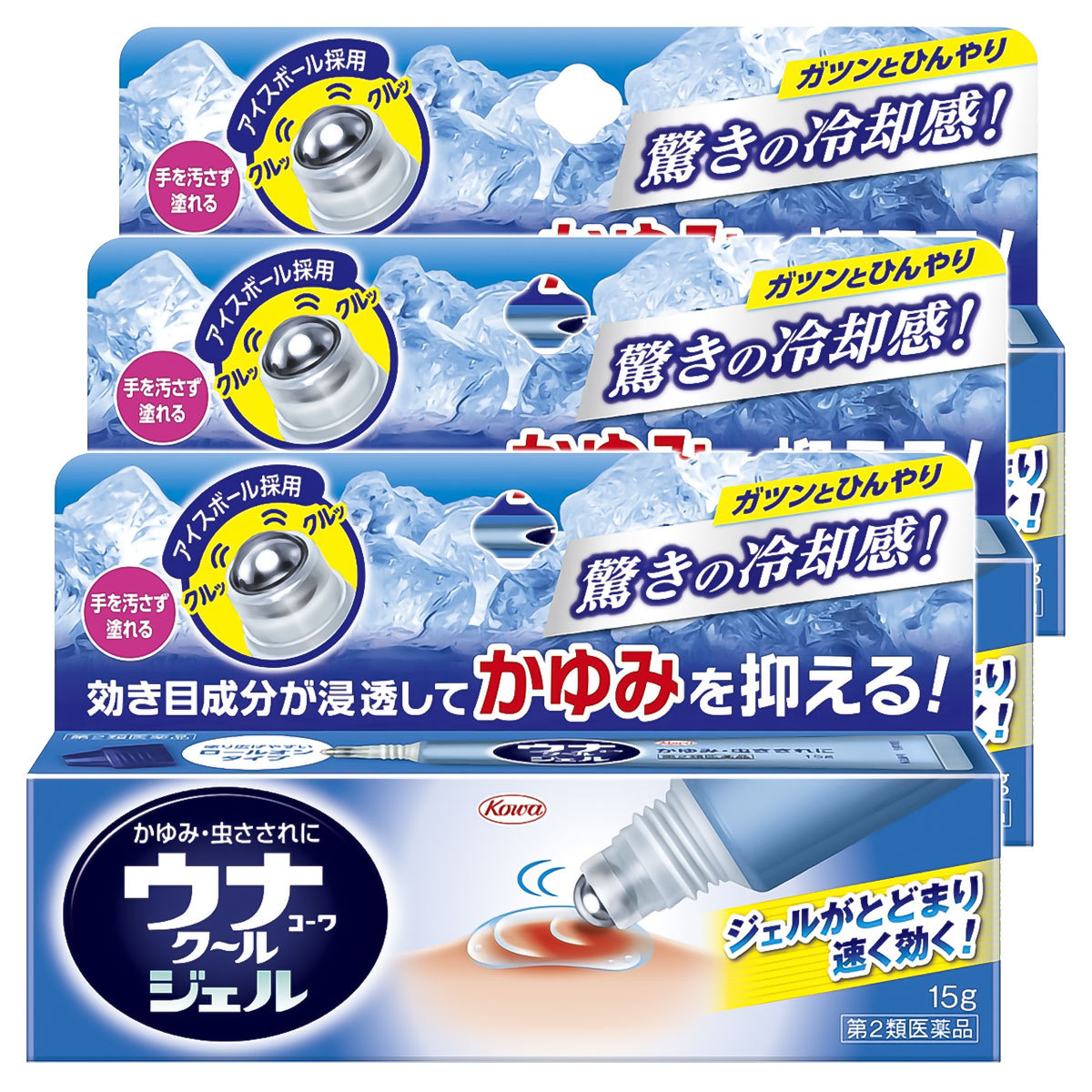 Kowa Kowa ウナコーワクールジェル 15g×3個 ウナコーワ 虫刺されの薬 - 最安値・価格比較 - Yahoo!ショッピング｜口コミ・評判からも探せる