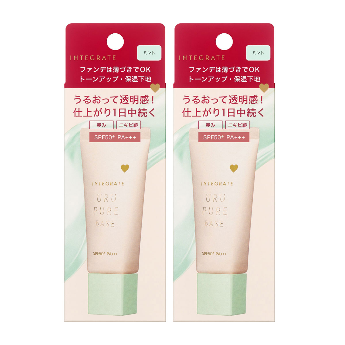 SHISEIDO インテグレート うるピュアベース ミント 30g×2個 INTEGRATE メイク化粧下地 - 最安値・価格比較 - Yahoo!ショッピング