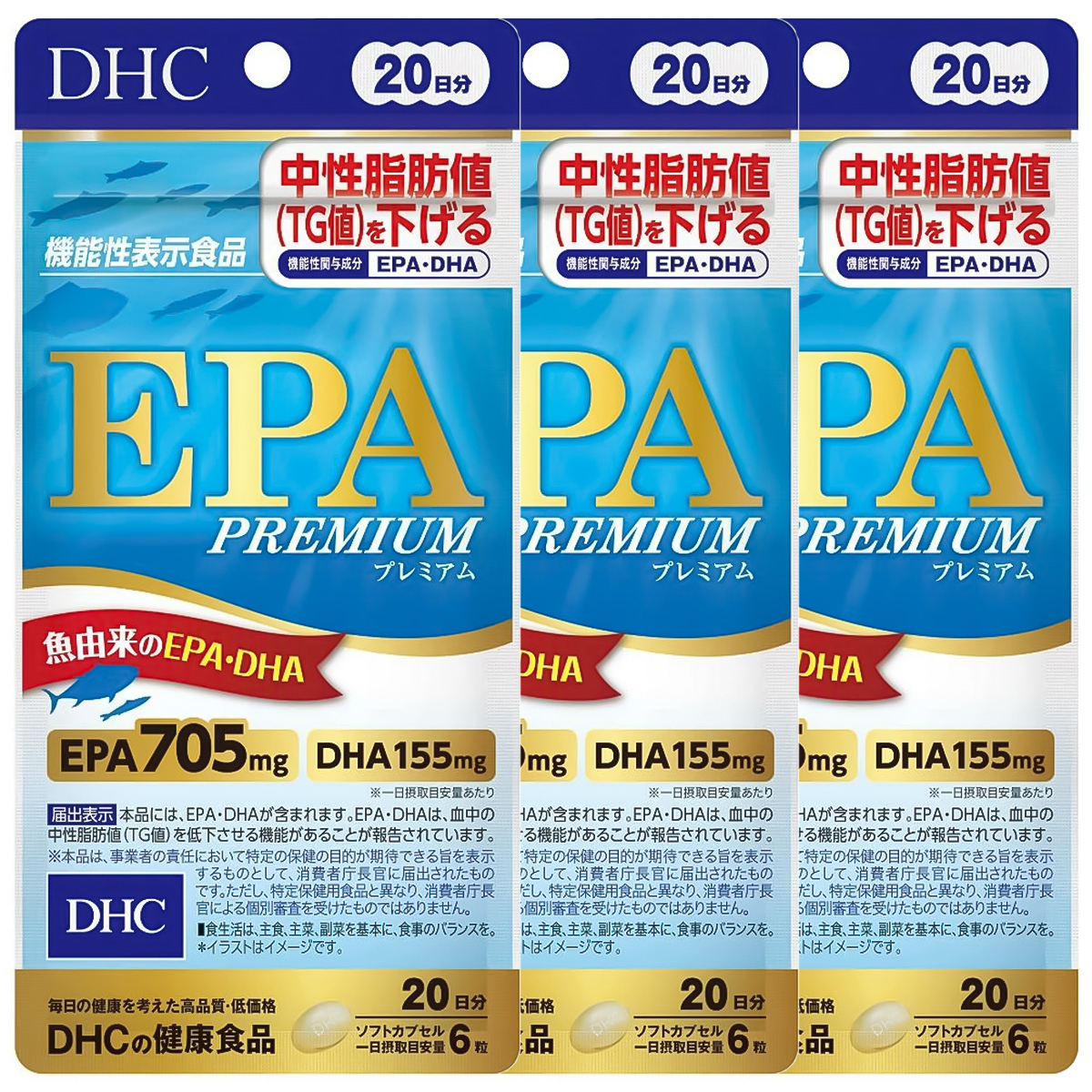 DHC DHC EPAプレミアム 20日分 120粒×3個 DHA、EPA、オメガ3 - 最安値・価格比較 - Yahoo!ショッピング
