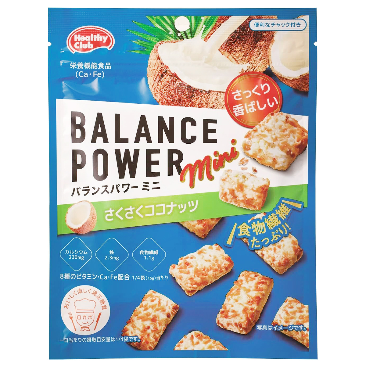 ハマダコンフェクト バランスパワーミニ さくさくココナッツ 64g×1個 バランスパワー バランス栄養、栄養調整食品 - 最安値・価格比較 - Yahoo!ショッピング｜口コミ・評判からも探せる