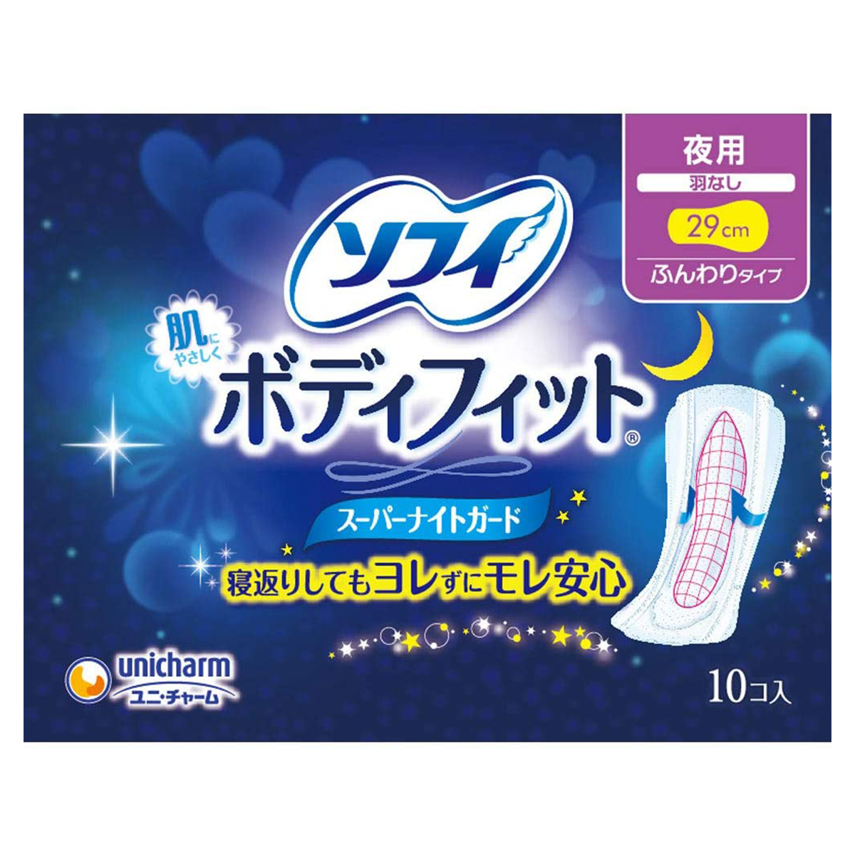 unicharm ソフィ ボディフィット スーパーナイトガード 夜用 羽なし 29cm 10コ入り×1コ ソフィ（ユニ・チャーム） 生理用ナプキン - 最安値・価格比較 - Yahoo ...