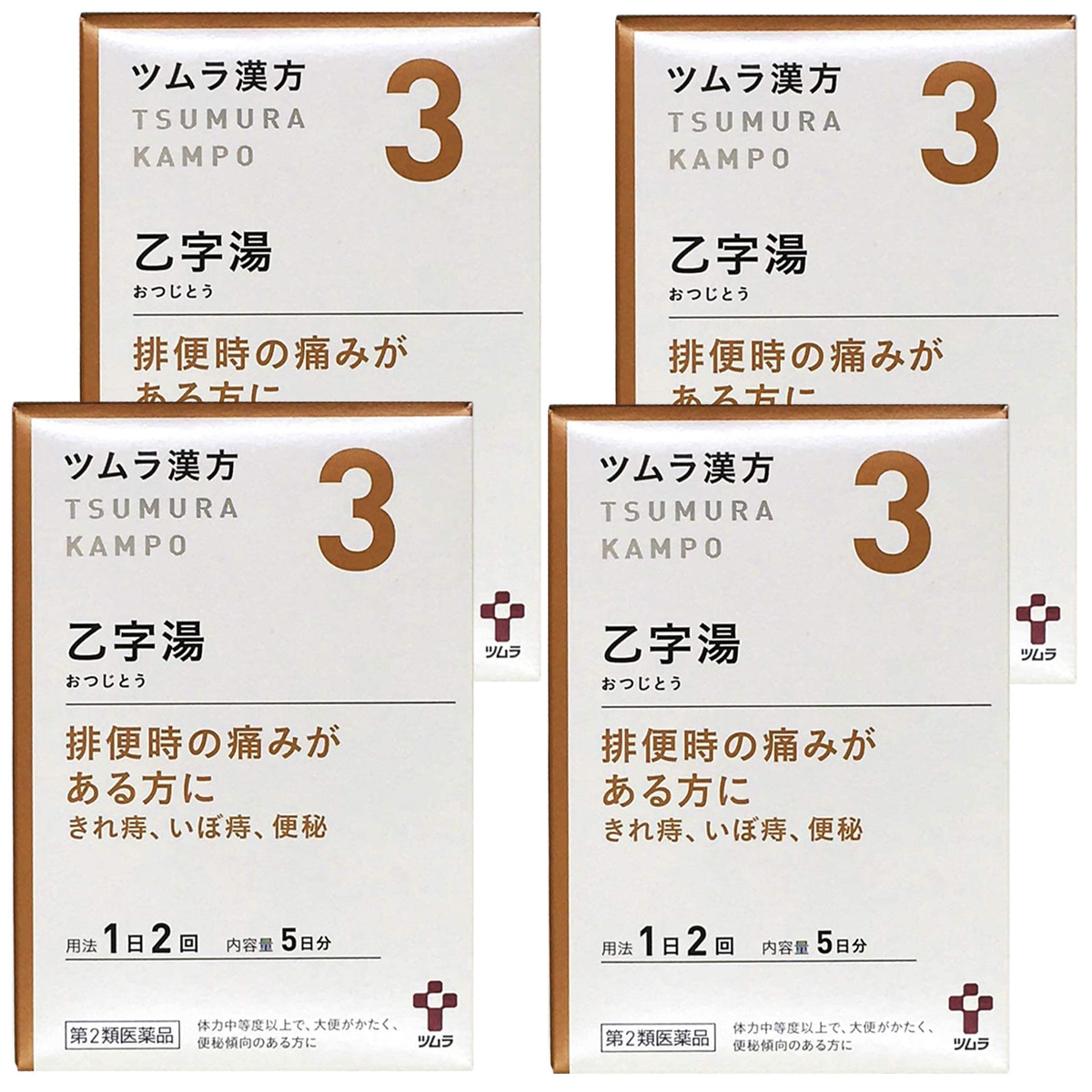ツムラ ツムラ漢方 乙字湯エキス顆粒 10包×4個 ツムラ漢方 漢方薬 - 最安値・価格比較 - Yahoo!ショッピング