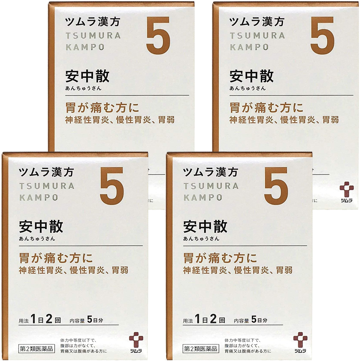 ツムラ ツムラ漢方 安中散料エキス顆粒 10包入×4個 ツムラ漢方 漢方薬 - 最安値・価格比較 - Yahoo!ショッピング