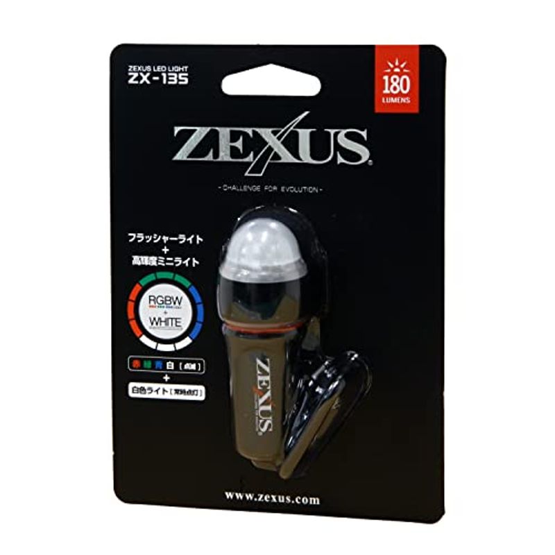 ZEXUS ZEXUS ZX-135 （FLASHER） ブラック 懐中電灯、ハンディライト - 最安値・価格比較 - Yahoo!ショッピング｜口コミ・評判からも探せる