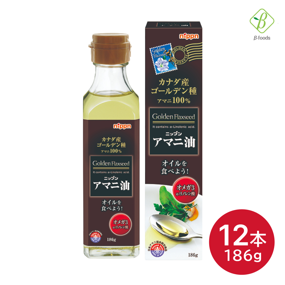 nippn ニップン アマニ油 186g×12本 アマニ油 - 最安値・価格比較 - Yahoo!ショッピング