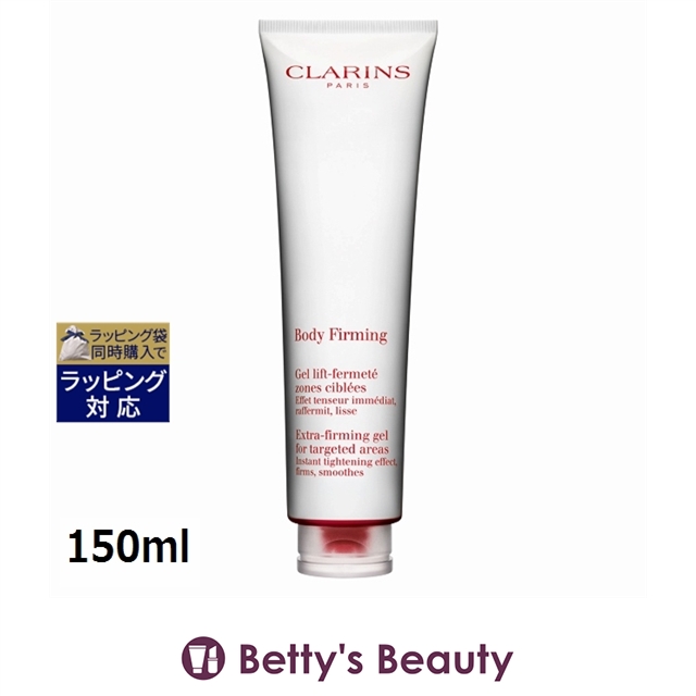 CLARINS クラランス エクストラ ファーミング ジェル 150ml ボディジェル - 最安値・価格比較 - Yahoo!ショッピング