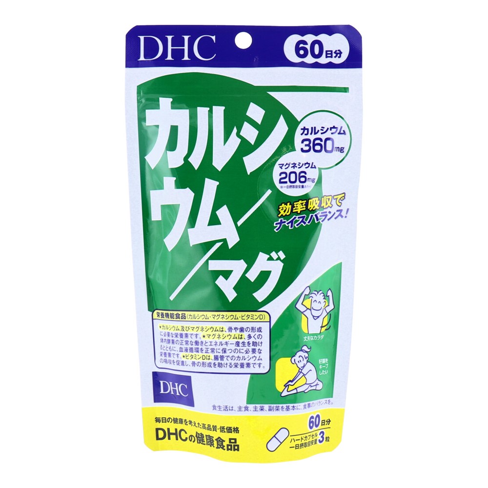 アサヒ アサヒ ディアナチュラ カルシウム・マグネシウム・亜鉛・ビタミンD 30日分 180粒 × 5個 Dear-Natura カルシウム ...