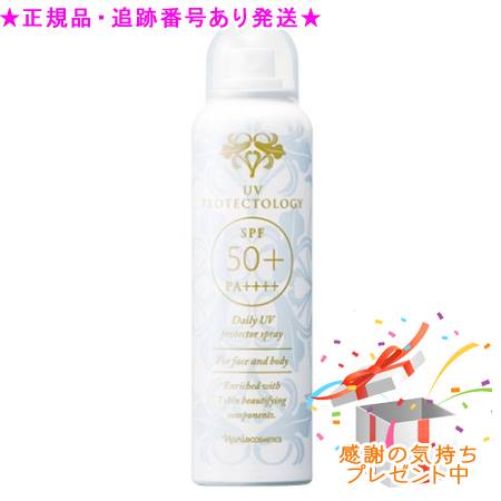 naris COSMETICS ナリス UV プロテクトロジー SPF50＋ PA＋＋＋＋ 90g×1個 日焼け止め - 最安値・価格比較 ...