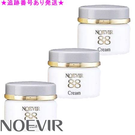 NOEVIR ノエビア88 クリーム 35g×3個 スキンケアクリーム - 最安値・価格比較 - Yahoo!ショッピング｜口コミ・評判からも探せる