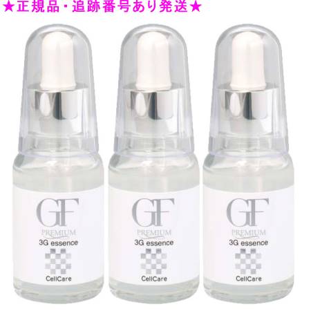 セルケア セルケア GF プレミアム 3G エッセンス 60g×3 美容液 - 最安値・価格比較 - Yahoo!ショッピング｜口コミ・評判からも探せる