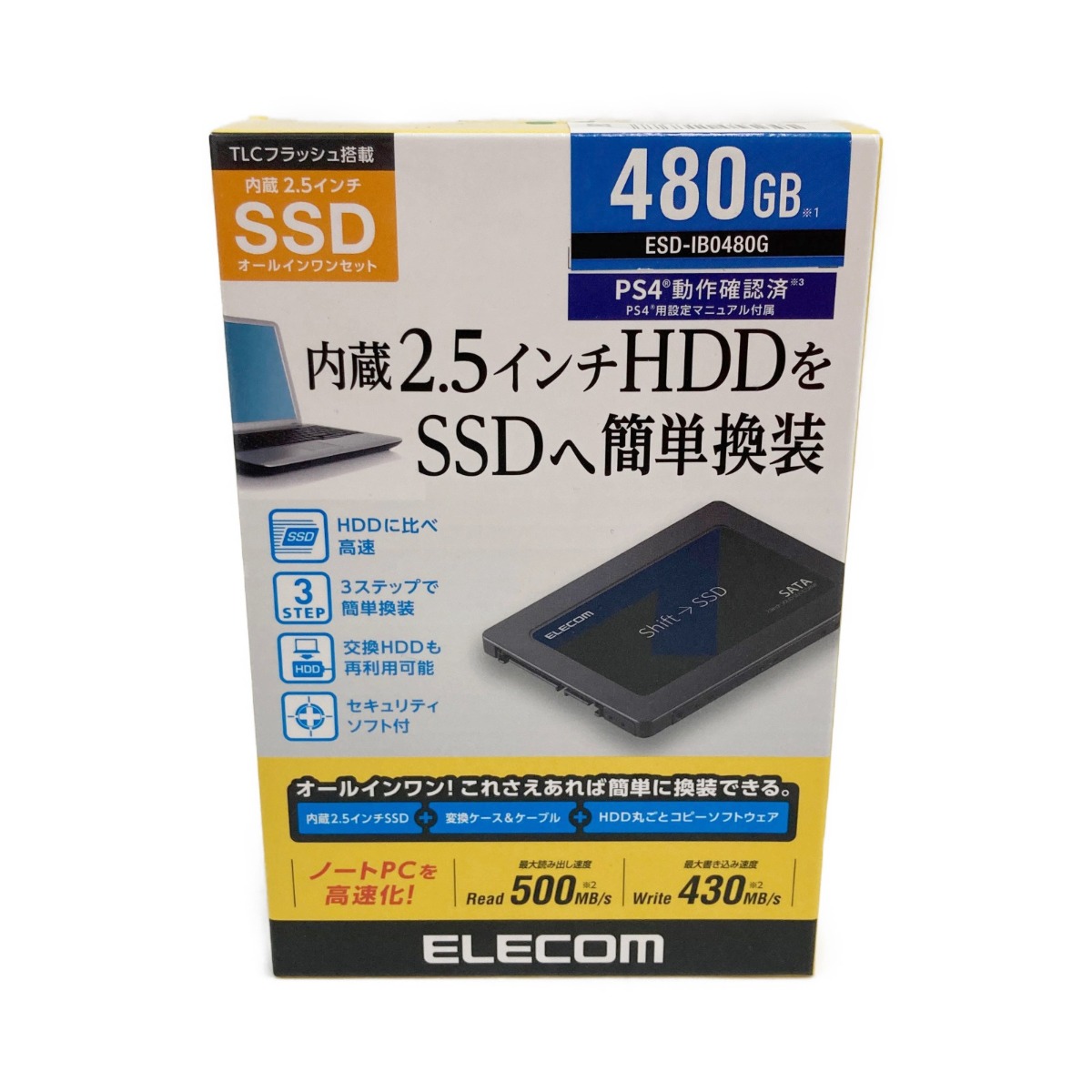 ELECOM ESD-IB0480G [ESD-IBシリーズ 480GB SATA3] 内蔵型SSD - 最安値・価格比較 - Yahoo!ショッピング