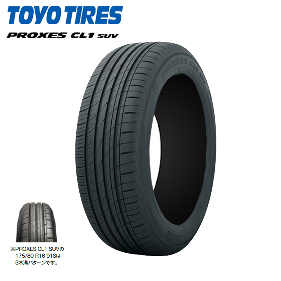 トーヨータイヤ PROXES CL1 SUV 225/50R18 95W タイヤ×1本 プロクセス 自動車 ラジアルタイヤ、夏タイヤ - 最安値・価格比較 - Yahoo!ショッピング｜口コミ ...