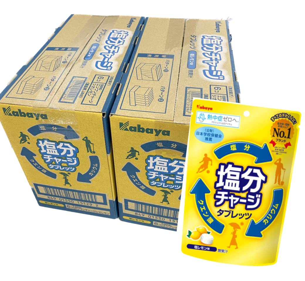 Kabaya カバヤ 塩分チャージタブレッツ（塩レモン）81g × 12個 ミント、タブレット - 最安値・価格比較 - Yahoo!ショッピング