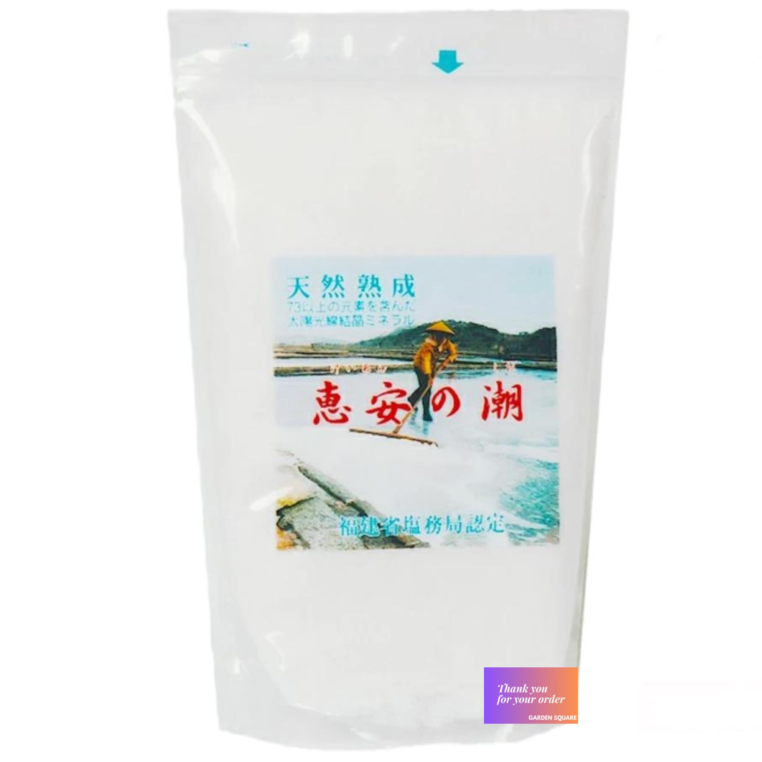 恵安の潮 恵安の潮 2.2kg×1 塩 - 最安値・価格比較 - Yahoo!ショッピング