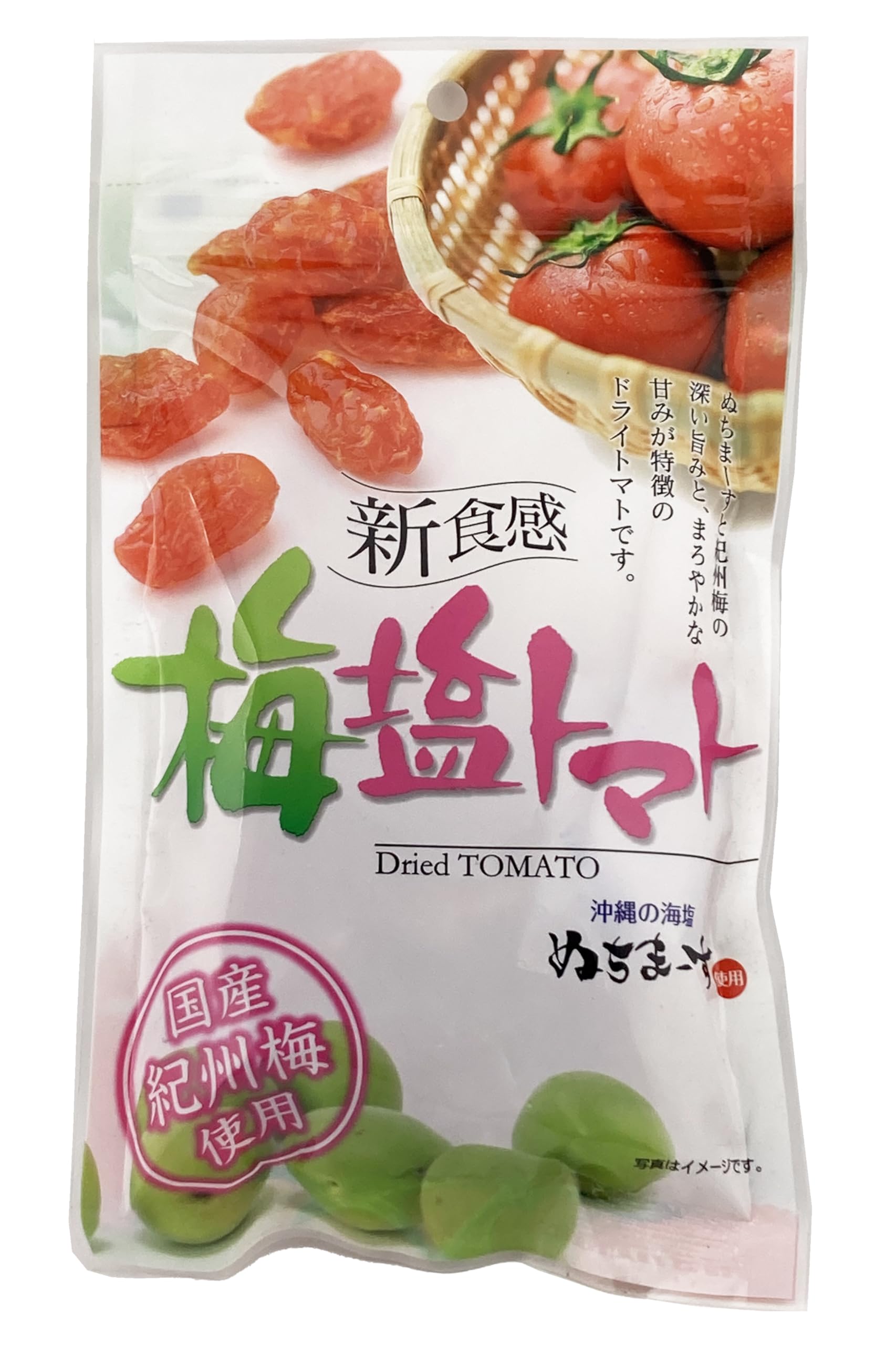 KAGOME カゴメ ドライトマト 200g×1袋 ドライトマト - 最安値・価格比較 - Yahoo!ショッピング