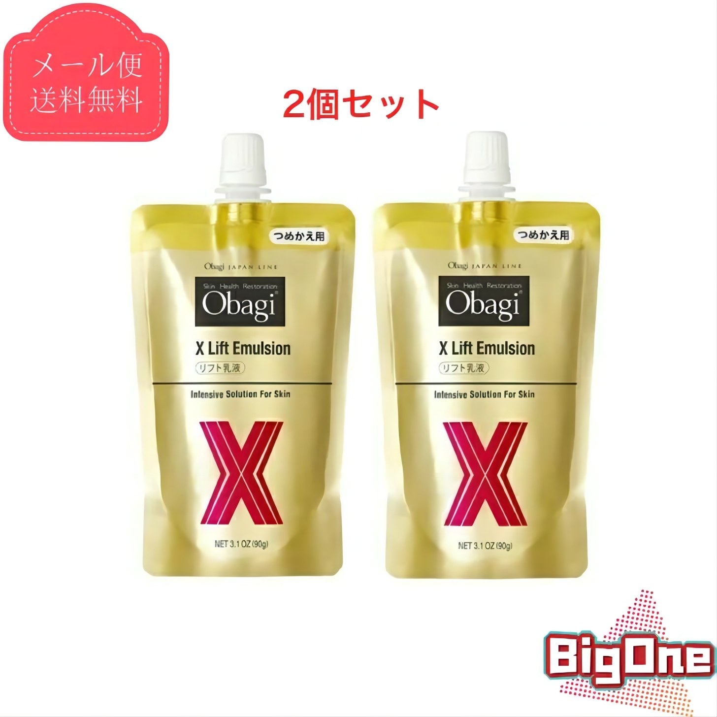 Obagi オバジX リフトエマルジョン （つめかえ） 90g×2 ObagiX 乳液 - 最安値・価格比較 - Yahoo!ショッピング｜口コミ・評判からも探せる