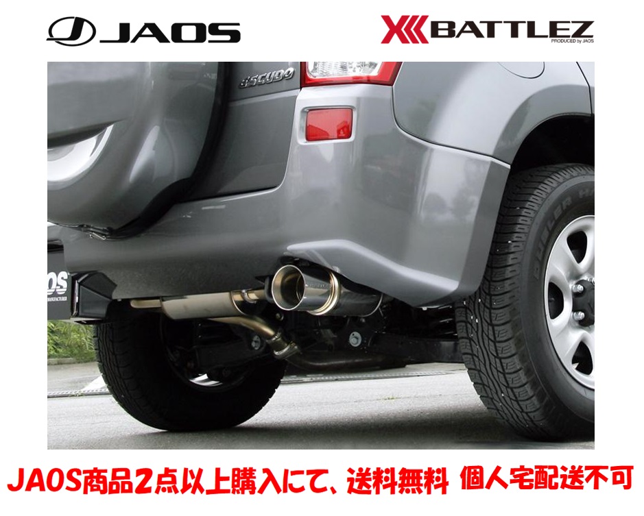 JAOS JAOS BATTLEZ マフラー ZS Ti チタンテール エスクード Y#21S/YEA1S系 B702507T 自動車用スポーツマフラー - 最安値・価格比較 - Yahoo ...