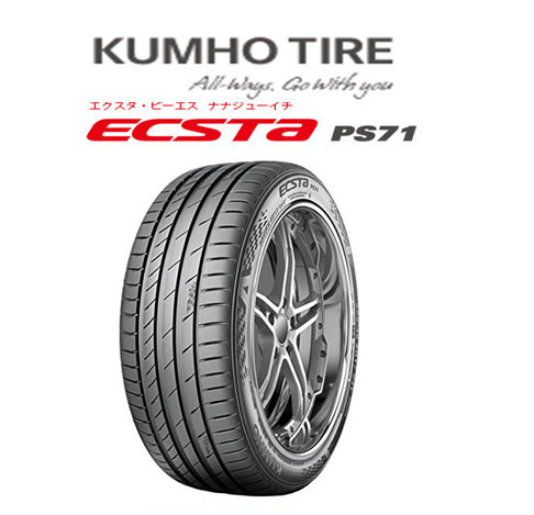 KUMHO ECSTA PS71 235/35R19 91Y XL タイヤ×1本 エクスタ 自動車 ラジアルタイヤ、夏タイヤ - 最安値・価格比較 - Yahoo!ショッピング｜口コミ・評判 ...