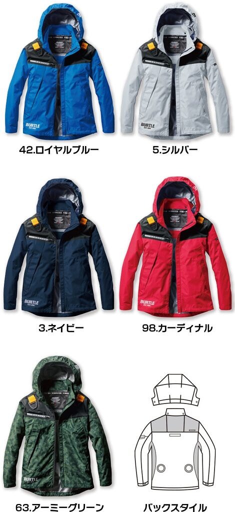 BURTLE ACフーディジャケット AC1191 カーディナル （Lサイズ） 電動ファン付きウエア - 最安値・価格比較 - Yahoo!ショッピング