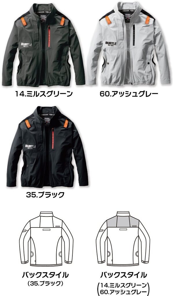 BURTLE ACブルゾン AC2001-14-XL ミルスグリーン （XLサイズ） 電動ファン付きウエア - 最安値・価格比較 - Yahoo!ショッピング｜口コミ・評判からも探せる