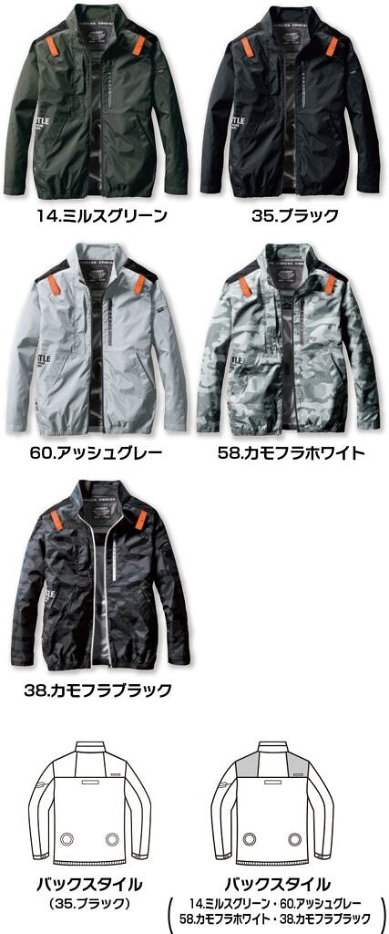 BURTLE ACブルゾン AC2011 カモフラホワイト （Lサイズ） 電動ファン付きウエア - 最安値・価格比較 - Yahoo!ショッピング