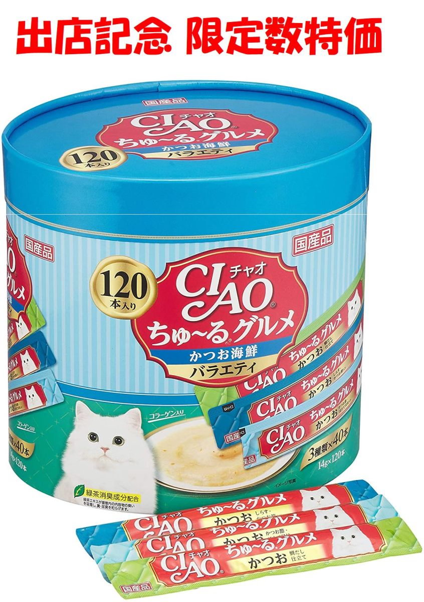 いなばペットフード いなば チャオ CIAO ちゅ～る グルメ かつお海鮮バラエティ SC-212（14g×120本）×1個 CIAO（いなばペットフード） 猫用おやつ - 最安値・価格比較 ...