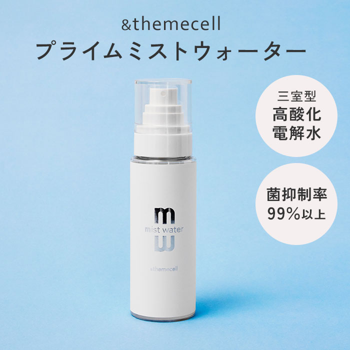 ＆themecell プライムミストウォーター 100ml スキンケア、フェイスケア化粧水 - 最安値・価格比較 - Yahoo!ショッピング｜口コミ・評判からも探せる