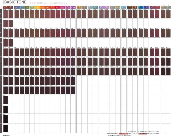 ORDEVE オルディーブ ベーシックトーン 80g CB （チェスナットブラウン） （医薬部外品） レディースヘアカラーリング - 最安値・価格比較 - Yahoo!ショッピング｜口コミ ...