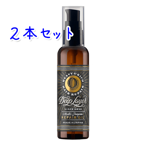 Deep Layer ディープレイヤー リペアオイル 100ml×2 トリートメント、ヘアパック - 最安値・価格比較 - Yahoo!ショッピング