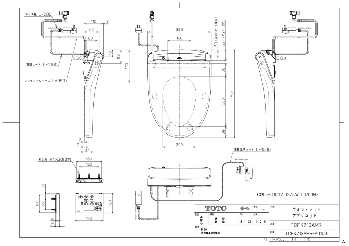 TOTO ウォシュレットアプリコットF1A TCF4713AMR#SC1 （パステルアイボリー） 温水洗浄便座、シャワートイレ - 最安値・価格比較 - Yahoo!ショッピング｜口コミ・評判 ...