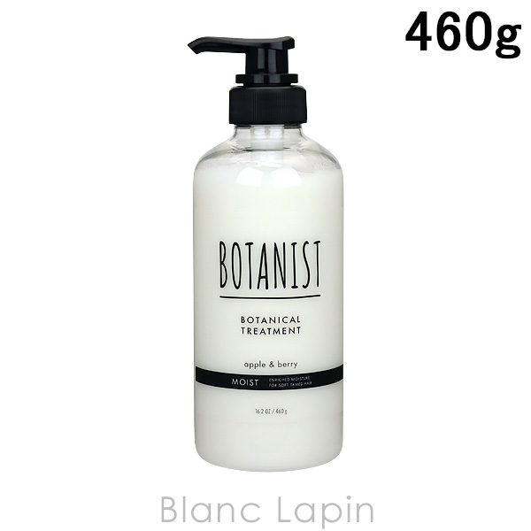 BOTANIST ボタニカル トリートメント モイスト 460g×1 トリートメント、ヘアパック - 最安値・価格比較 - Yahoo!ショッピング｜口コミ・評判からも探せる