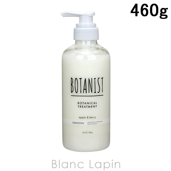 BOTANIST ボタニカル トリートメント スムース 460g×1 トリートメント、ヘアパック - 最安値・価格比較 - Yahoo!ショッピング｜口コミ・評判からも探せる