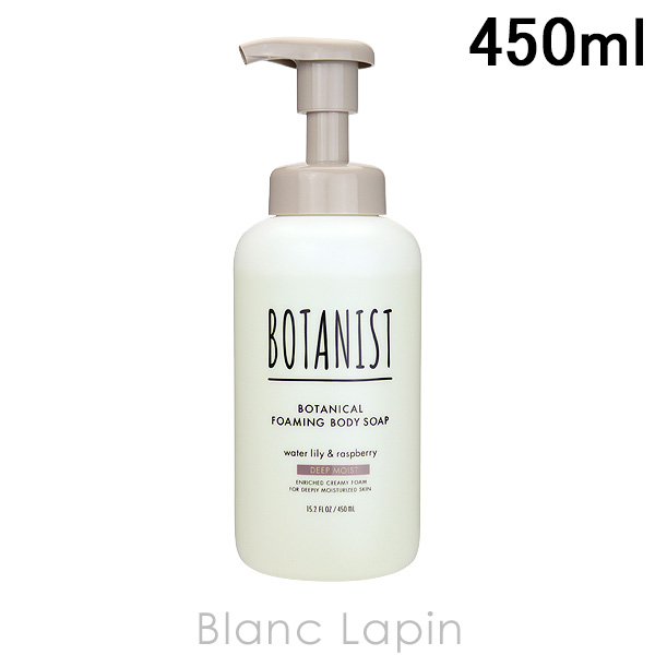 BOTANIST ボタニスト ボタニカルフォーミングボディーソープ ディープモイスト 450ml ボディソープ - 最安値・価格比較 - Yahoo!ショッピング｜口コミ・評判からも探せる