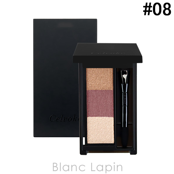 Celvoke Celvoke インディケイト アイブロウパウダー （08 プラムブラウン） ＜2022 A/W Makeup Collection＞ アイブロウ - 最安値・価格比較 ...