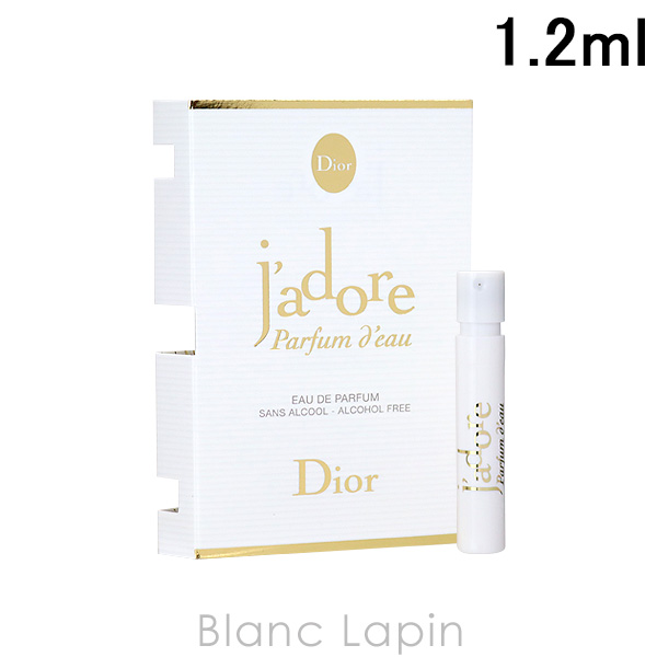 Christian Dior ジャドール パルファン ドー オードゥ パルファン 1.2ml j'adore 女性用香水、フレグランス - 最安値・価格比較 - Yahoo!ショッピング ...