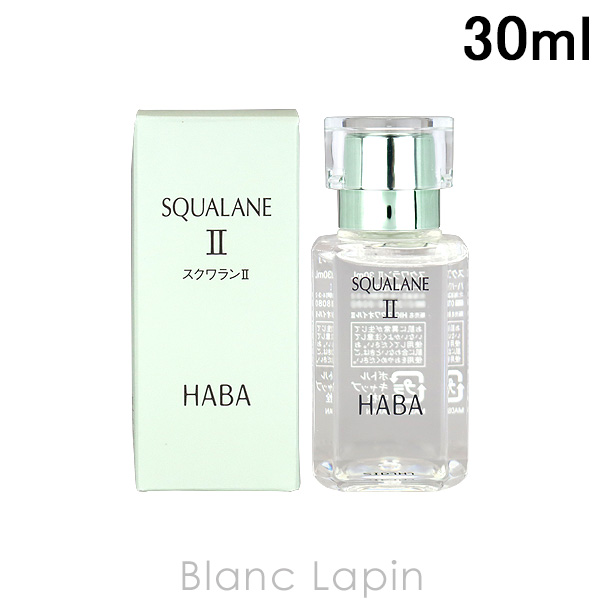 HABA ハーバー 高品位「スクワラン」II 30ml×1 美容液 - 最安値・価格比較 - Yahoo!ショッピング｜口コミ・評判からも探せる