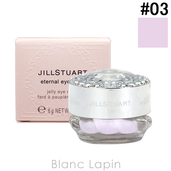 JILL STUART ジルスチュアート エターナルアイビジュー 6g （03 amethyst cloud） アイシャドウ - 最安値・価格比較 - Yahoo!ショッピング