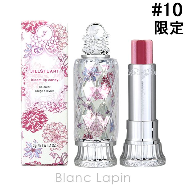 JILL STUART ジルスチュアート ブルーム リップ キャンディ 3g （10 classy dahlia） 口紅 - 最安値・価格比較 - Yahoo!ショッピング｜口コミ・評判からも探せる