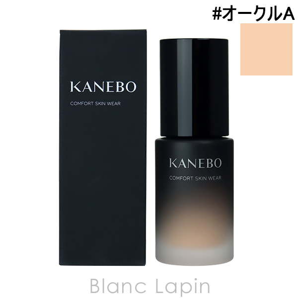 Kanebo カネボウ コンフォートスキン ウェア オークルA 30ml リキッドファンデーション - 最安値・価格比較 - Yahoo!ショッピング｜口コミ・評判からも探せる