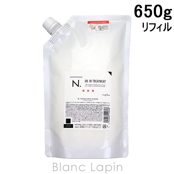 napla N. オイルイン トリートメント レフィル 650g×1 N. トリートメント、ヘアパック - 最安値・価格比較 - Yahoo!ショッピング｜口コミ・評判からも探せる