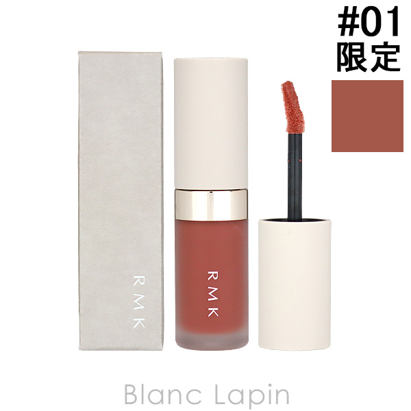 RMK RMK リクイド グロウ リップカラー 3.6g （01 メープル サイダー） 限定品 口紅 - 最安値・価格比較 - Yahoo!ショッピング｜口コミ・評判からも探せる