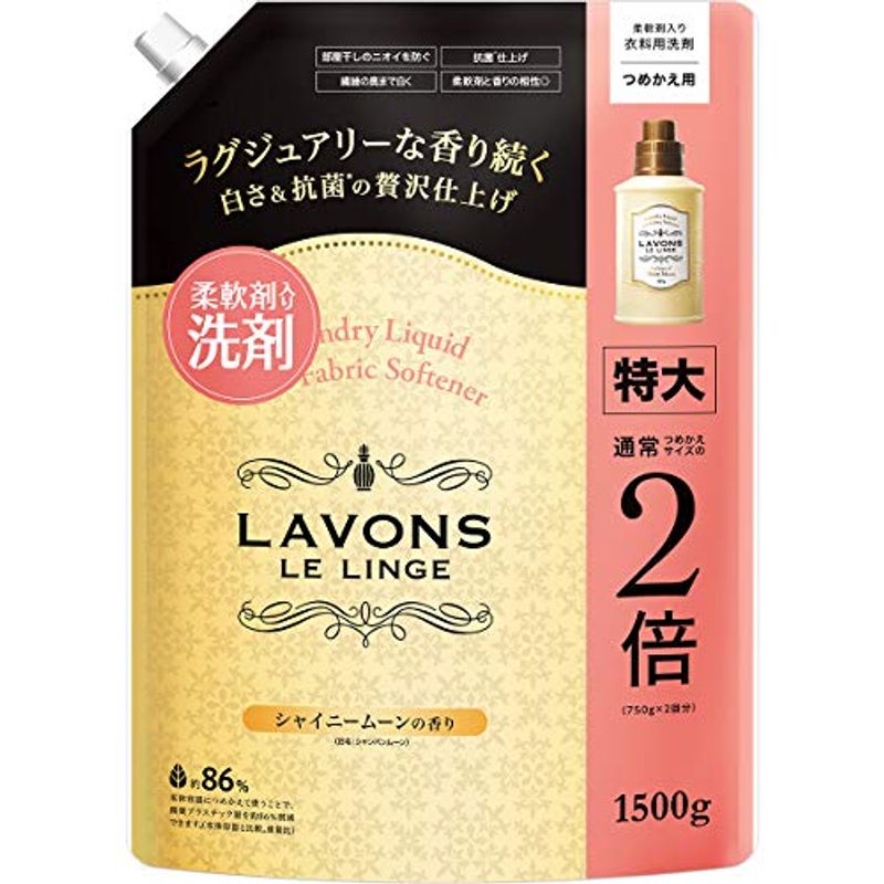 LAVONS ラボン 柔軟剤入り洗剤 [つめかえ用] シャイニームーンの香り 1500g × 1個 液体洗剤 - 最安値・価格比較 - Yahoo!ショッピング｜口コミ・評判からも探せる