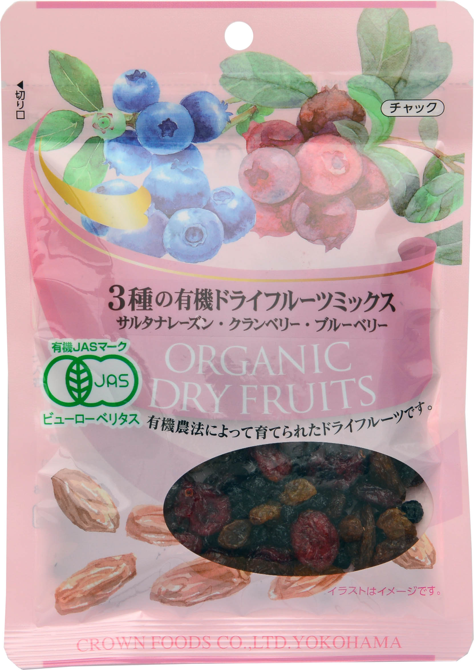 CROWN（食品） クラウンフーヅ 3種の有機ドライフルーツミックス 60g×1袋 ドライフルーツ - 最安値・価格比較 - Yahoo!ショッピング｜口コミ・評判からも探せる