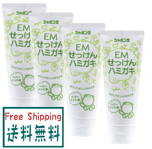 シャボン玉石けん シャボン玉 EMせっけんハミガキ ペパーミント 140g×4本 歯磨き粉 - 最安値・価格比較 - Yahoo!ショッピング