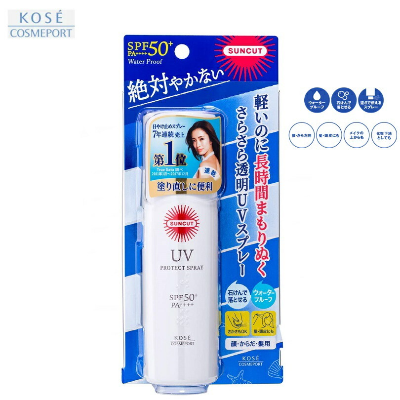 SUNCUT サンカット プロテクトUV スプレー SPF50＋ PA＋＋＋＋ 60g×2個 日焼け止め - 最安値・価格比較 - Yahoo!ショッピング
