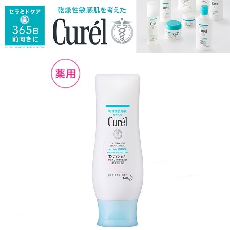 Kao Curel コンディショナー ボトル 200ml ×1 Curel コンディショナー、リンス - 最安値・価格比較 - Yahoo!ショッピング