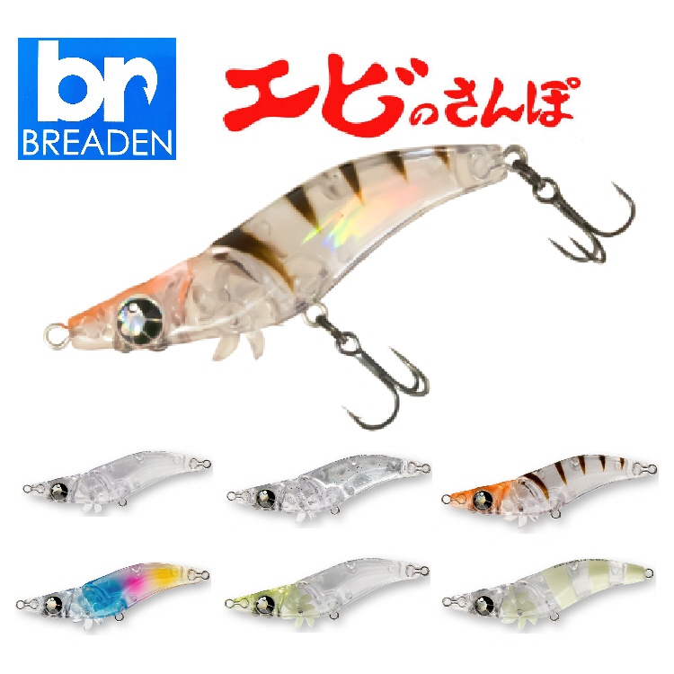 BREADEN エビのさんぽ 50D 01 フルクリア ハードルアー ミノー、プラグ - 最安値・価格比較 - Yahoo!ショッピング｜口コミ・評判からも探せる