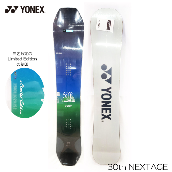 YONEX NEXTAGE NX24 ブルー/ブラック スノーボード、板 - 最安値・価格比較 - Yahoo!ショッピング｜口コミ・評判からも探せる