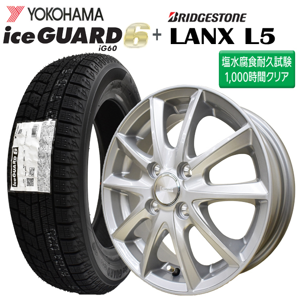 ヨコハマタイヤ ice GUARD 6 IG60 155/65R14 75Q タイヤホイールセット×4本セット iceGUARD アイスガード 6 自動車 スタッドレス、冬タイヤ - 最安値 ...